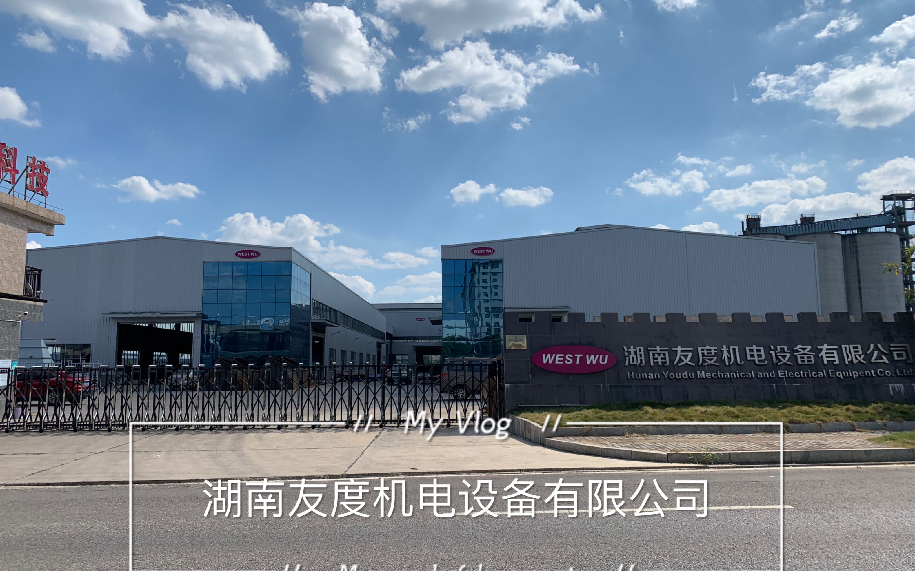 钢管自动测长称重喷标系统