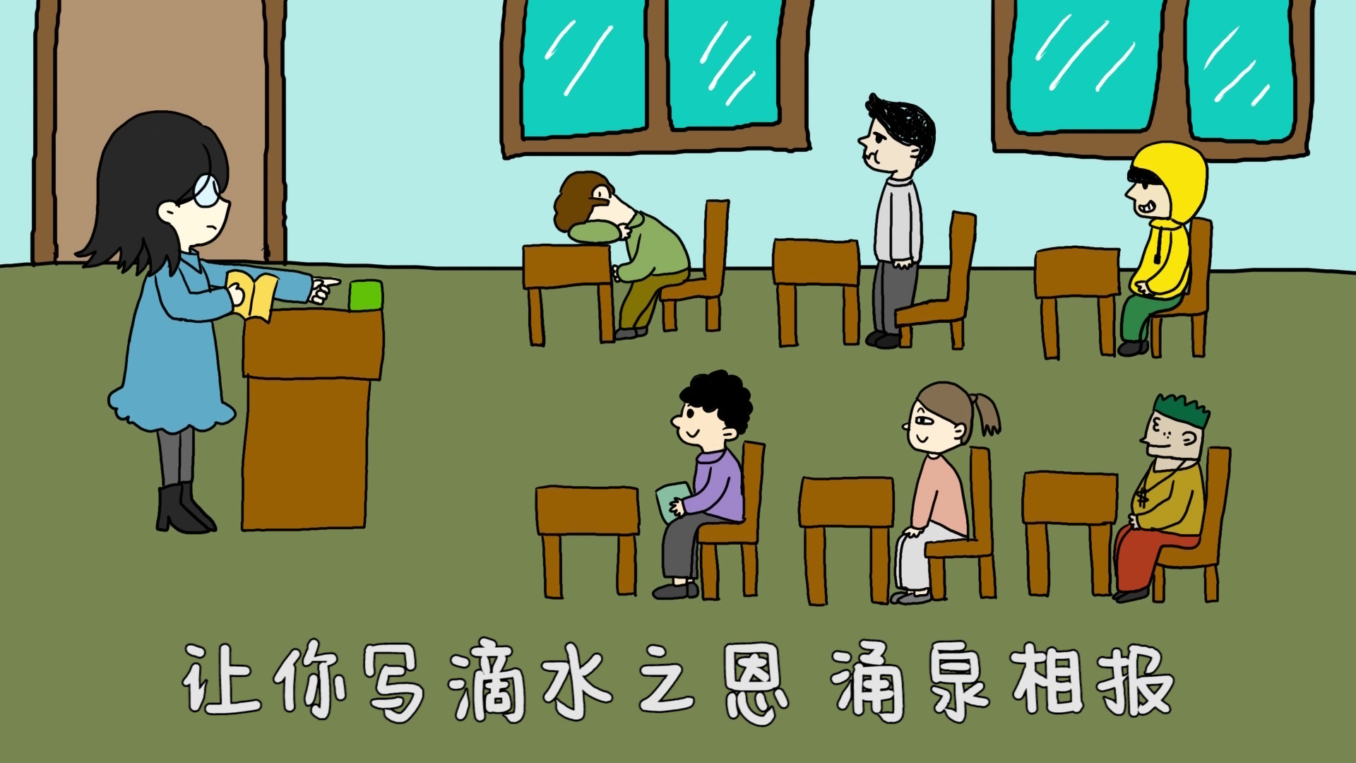 试卷上那些奇葩英语翻译,你能看懂几个?笑出腹肌