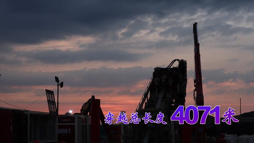 超级工程丨水平穿越海峡4071米,创造管道定向钻穿越之最!