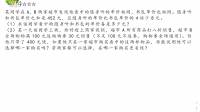 初一秋季素养班第11讲方程问题之日历、打折、分段计费