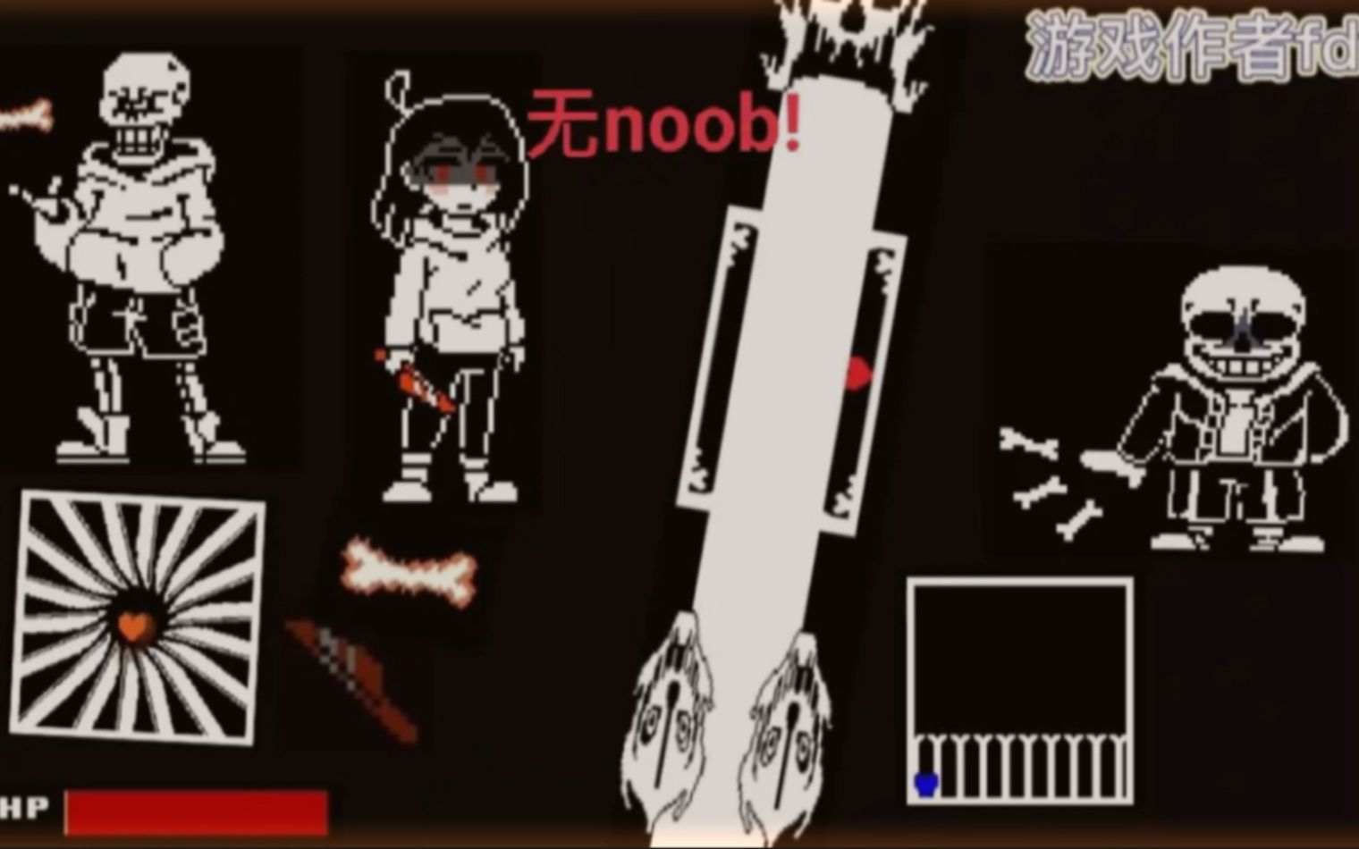 fdy困难三审NO NOOB通关!(剩四药:丢了两药,剩下的没有使用)