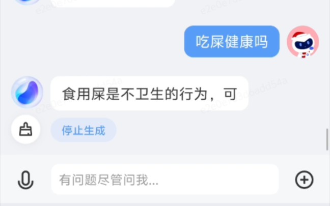 vivo蓝心小v✘广告小v✔,byd还挺智能的