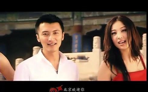 【重温】2008年华语群星合唱《北京欢迎你》