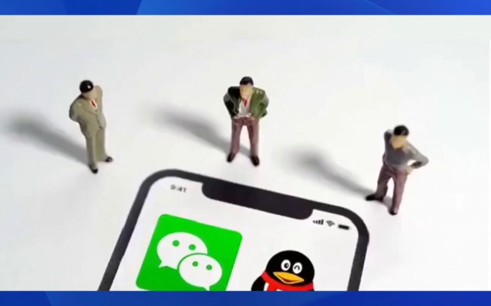 腾讯回应5亿人坚持用QQ
