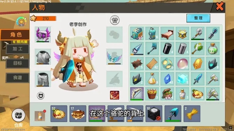 迷你世界花海版本,最强双持武器五