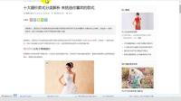 微信公众平台怎么用教程大全_微信营销看真行家视频教学 (5)