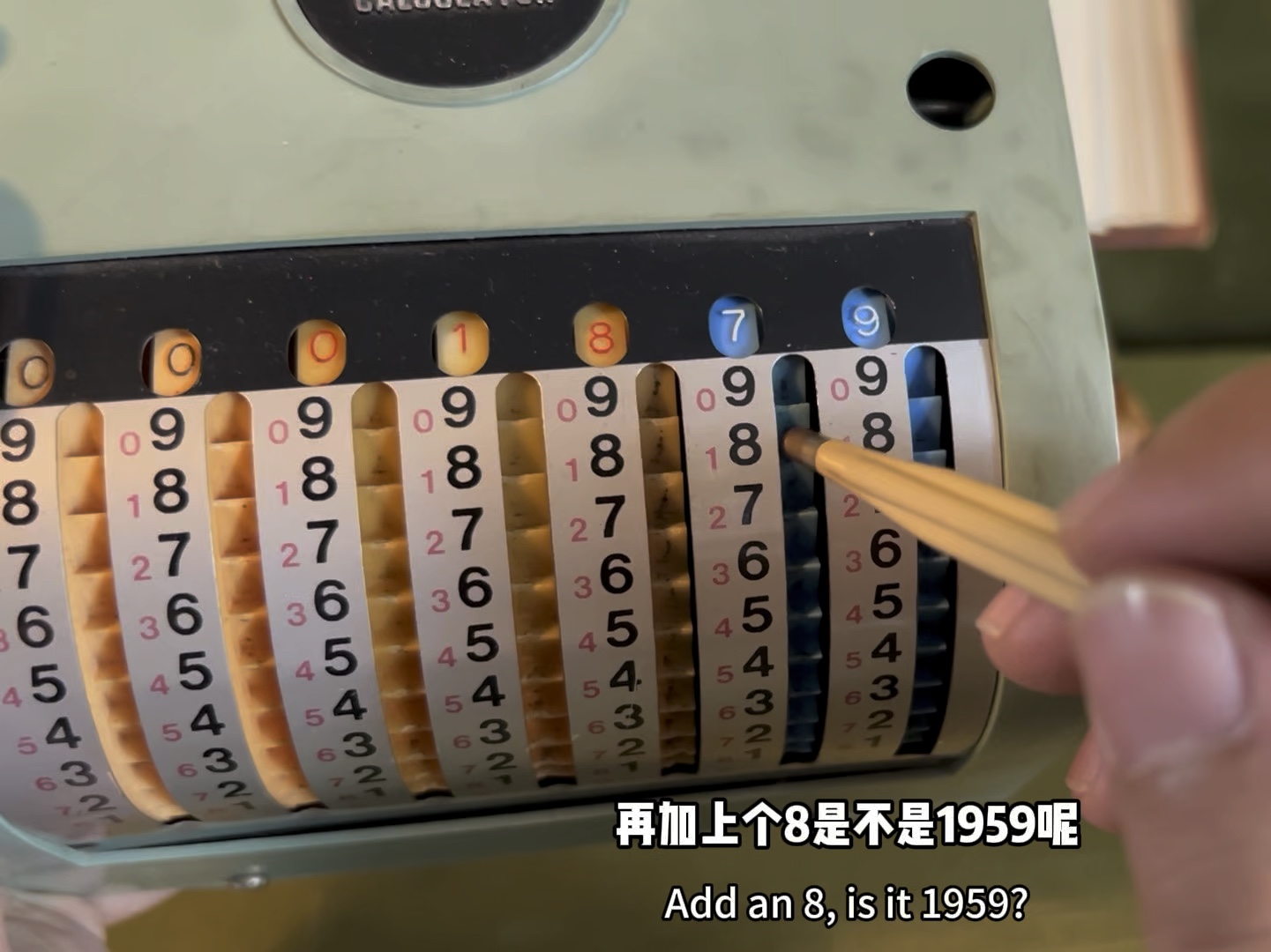 快速加算器早期的计算器欧洲算盘