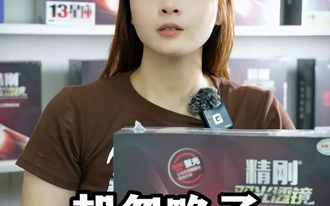 改车灯为什么选择精刚品牌,真的效果超亮超聚光!服务售后质保还好!
