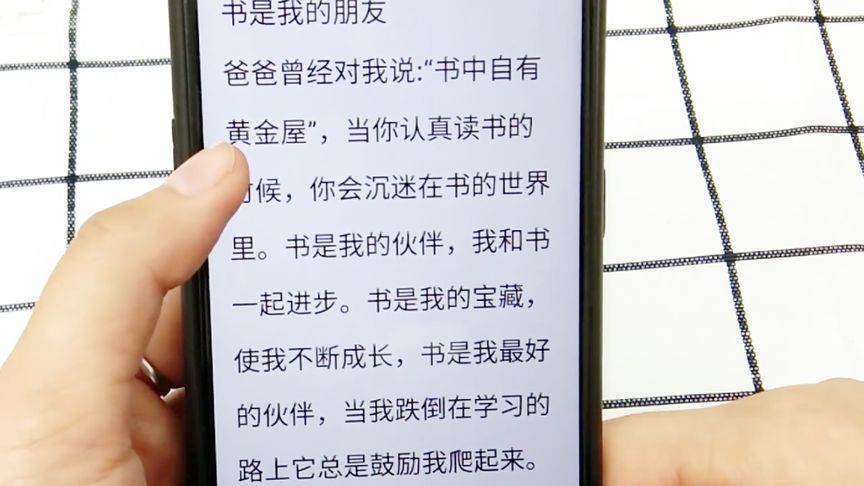 如何将微信好友发送的消息字体放大,这里有一招,来了解下