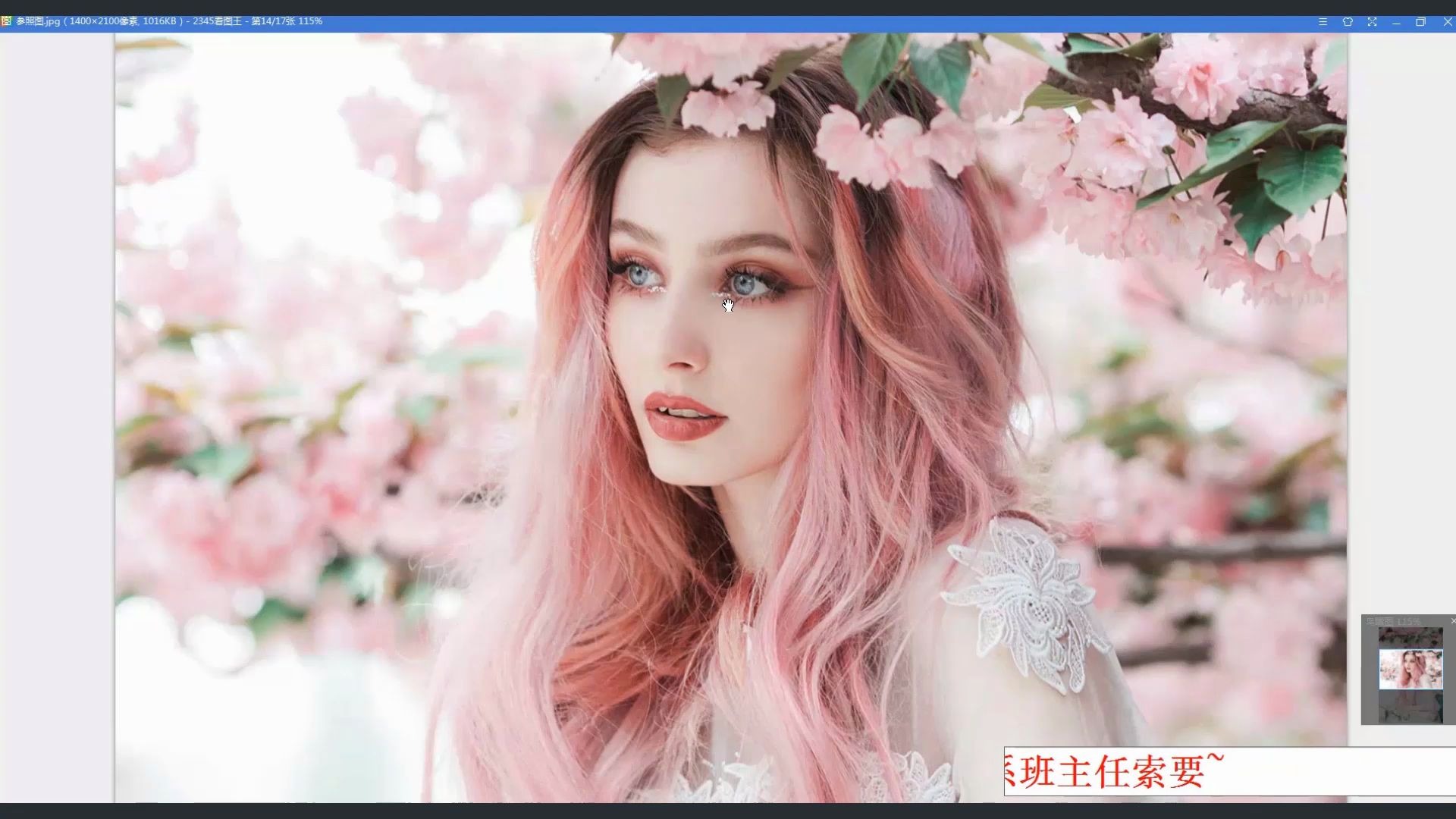 教你玩转PS调色,怎么给黑白照片上色