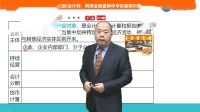 2022高级会计师,网课资料全程,高级会计师报名和考试时间浙江