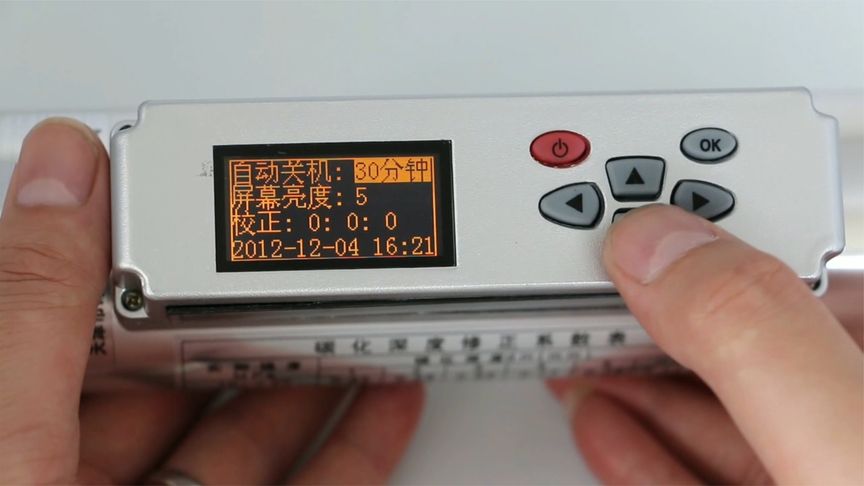 HT-225E一体式数显回弹仪使用教程