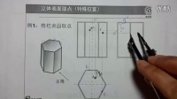 27.表面取点之一:特殊位置