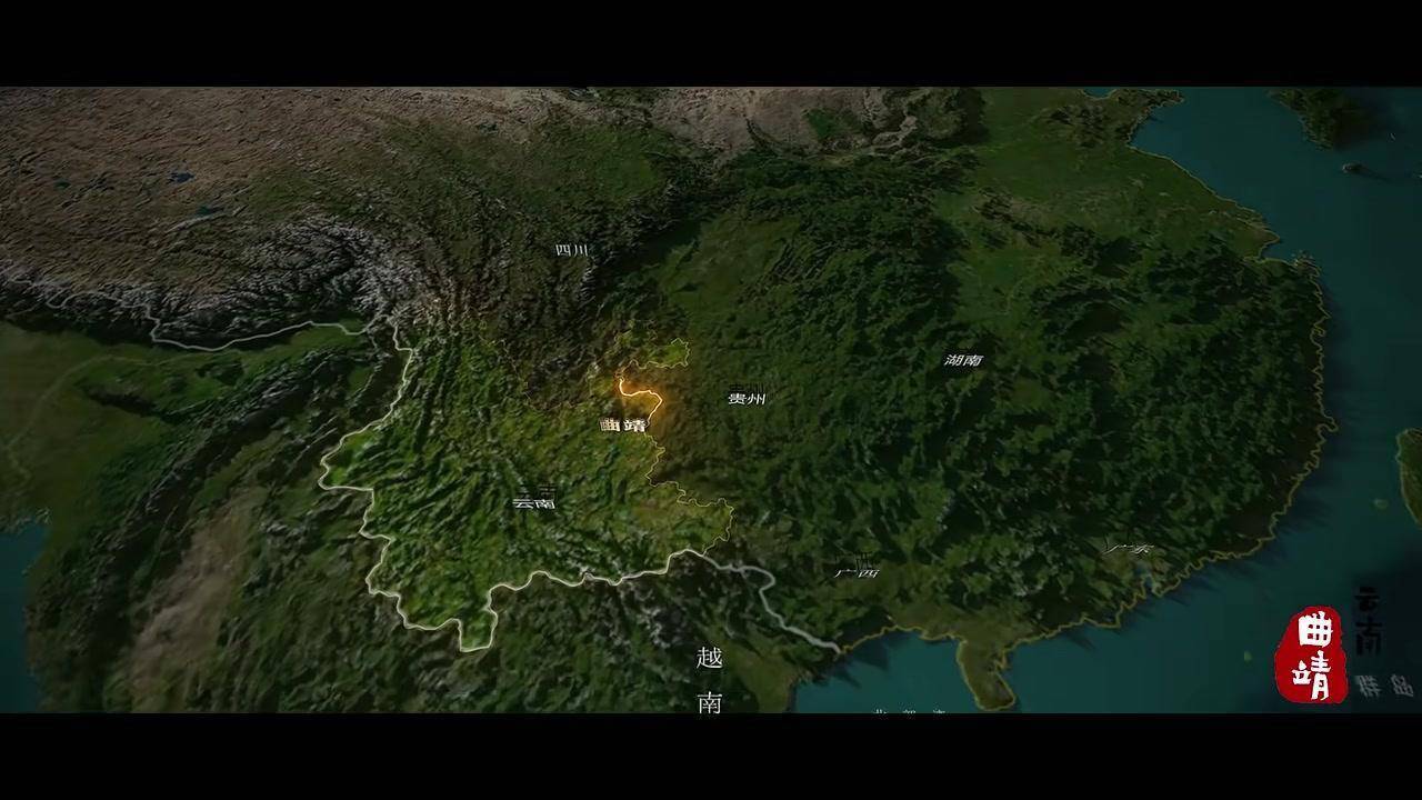 曲靖宣传片#曲靖#宣传片#有一种叫云南的生活@曲靖@微信视频号...