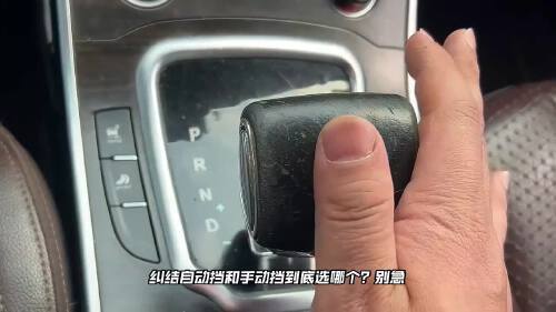 自动挡VS手动挡:谁才是驾驶者的终极选择?