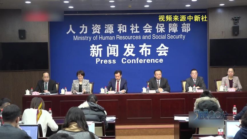 人社部:2019年企业基本养老保险基金累计结余50869亿元