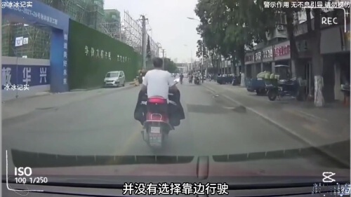 电动车占非机动车道行驶,恶意停车导致两车撞上,小车全责合理吗