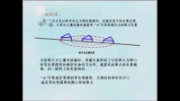 思禄克地下管线探测仪A字架的操作
