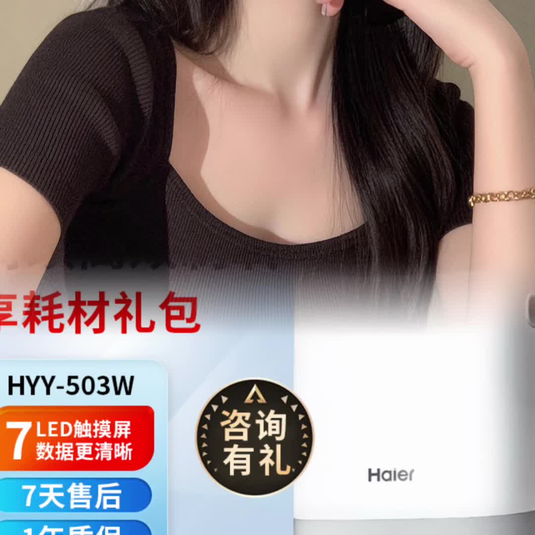 ...分辨化学制氧和物理制氧! #吸氧机 #海尔制氧机 #制氧机 #制氧机...