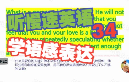 34.一句英语,一句中文