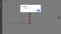 Cmsboot内容管理系统后台