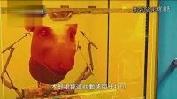 3D打印是什么?