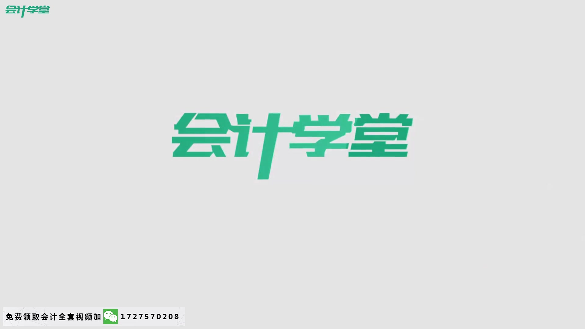 工业会计如何建账_工业企业会计报表模板_工业会计成本会计