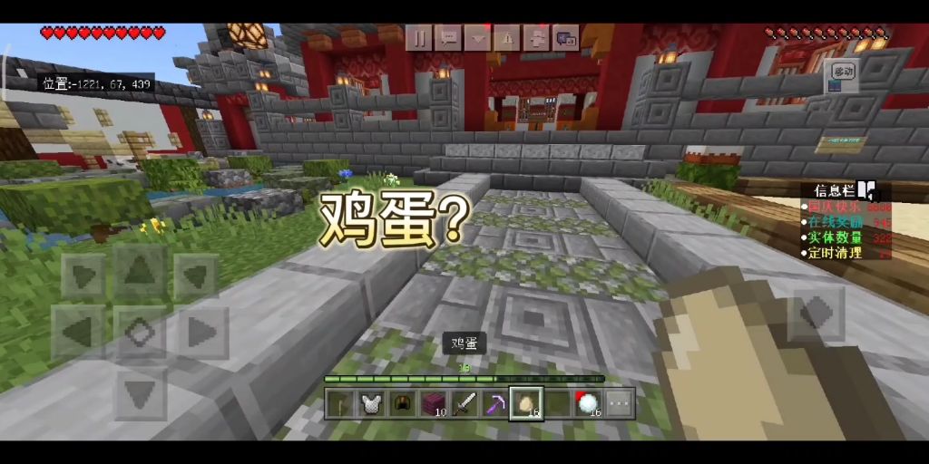 网易我的世界租赁服推荐,还在开发小游戏和副本中