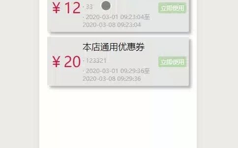计算机毕设-微信点餐-微信小程序