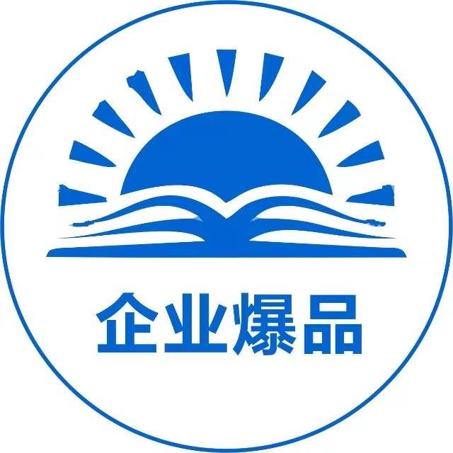 爆品商学苑毛老师 