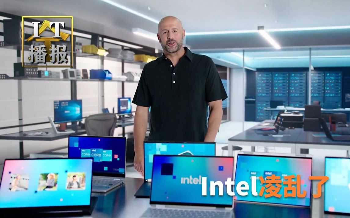 【IT全播报】Intel凌乱了:i7只有10核心、i5却有12核心