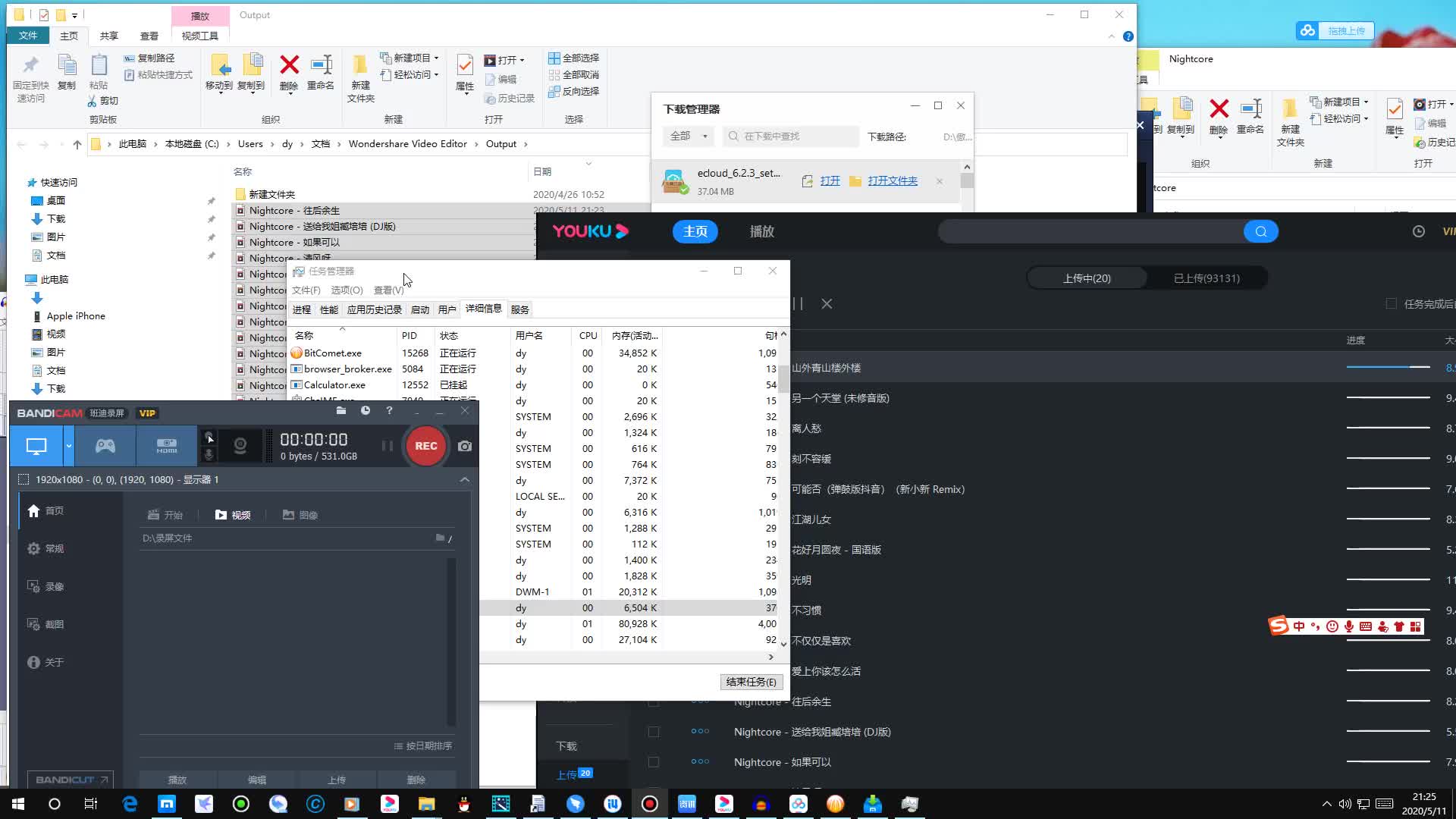 Windows 10天翼云盘安装程序启动不了怎么解决_1080p(6892151)