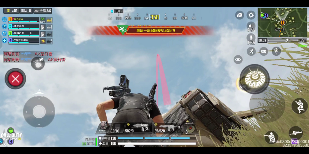 使命召唤手游,电焊枪焊人真有意思很快乐