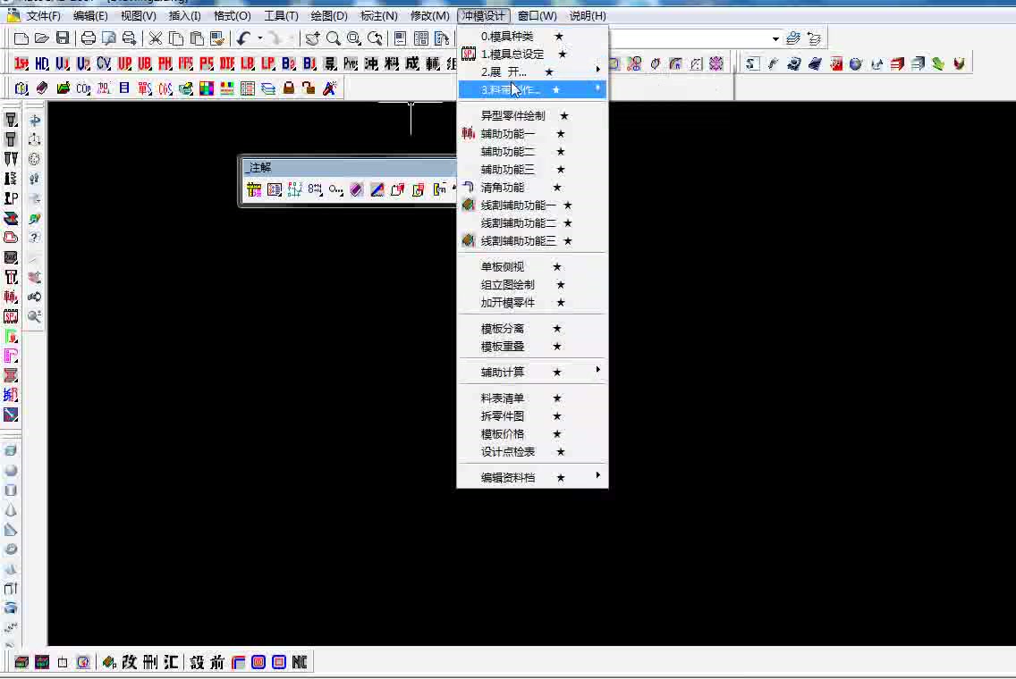 南方cass新手教程视频-标清
