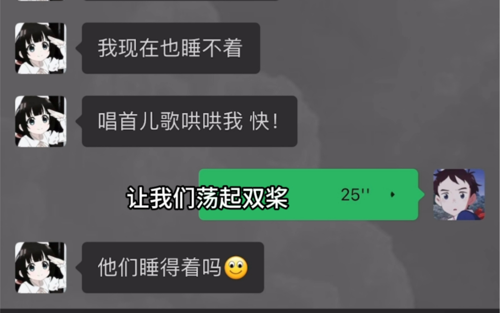《让我们荡起双桨》