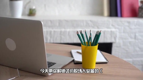 办公用品类目明细