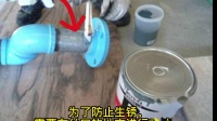 镀锌管绞牙处补锌