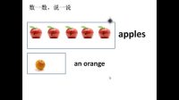 可数名词和不可数名词的判断