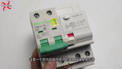 家里烧坏的漏电保护器不要丢,拆开分析结构原理,元件还能再利用