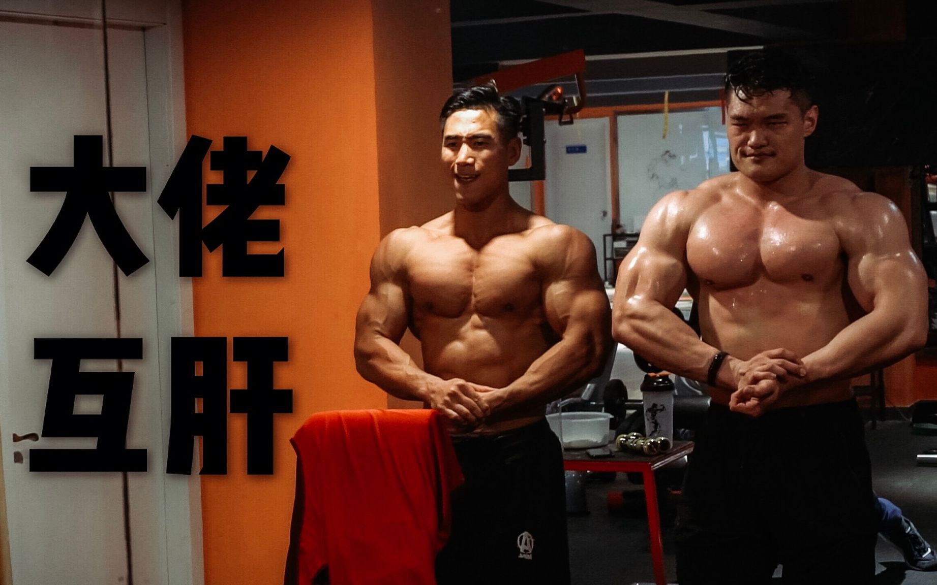 不要到健身房划水了!——训练强度对肌肉成长的重要性 vlog61