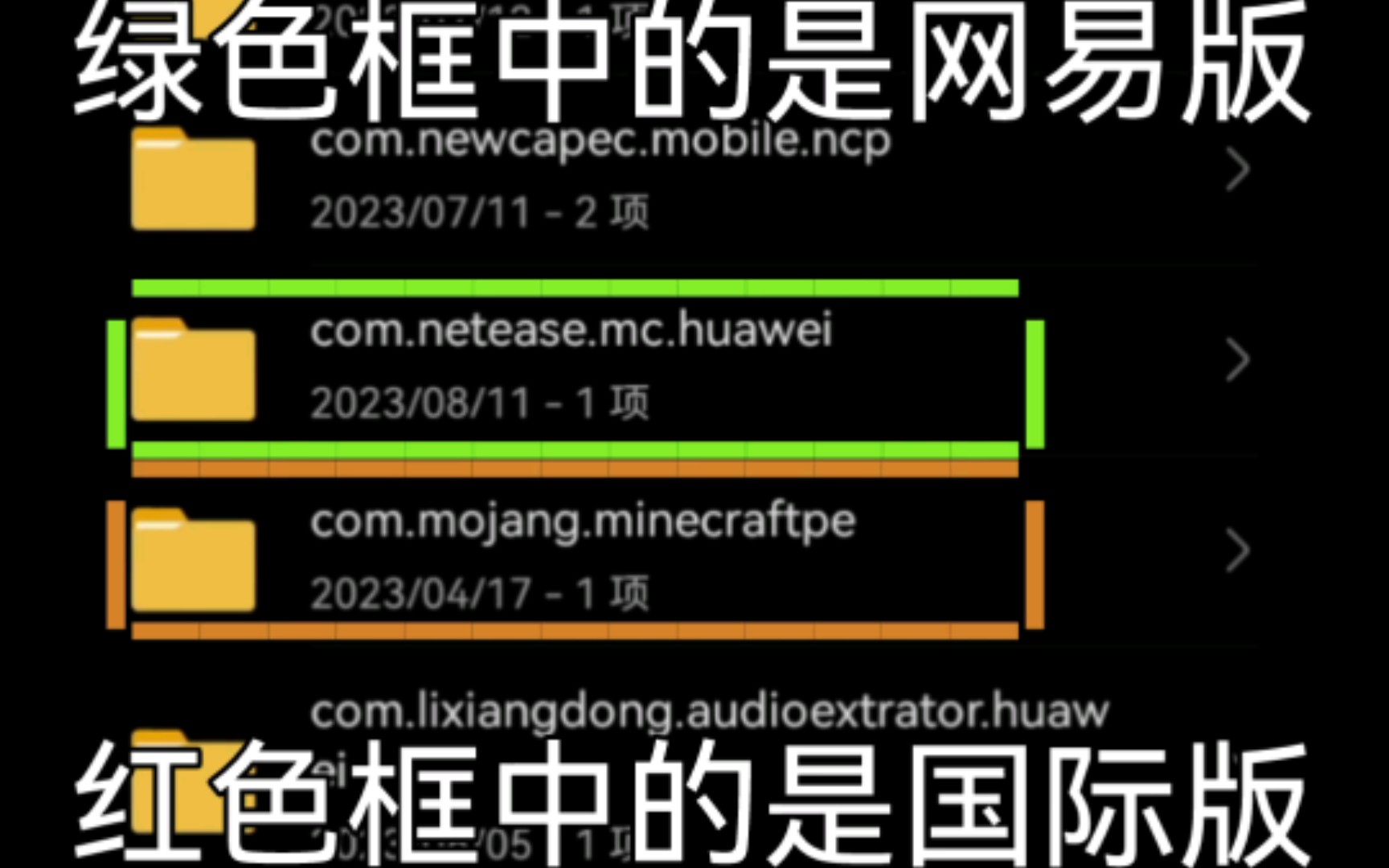 我的世界存档在哪?