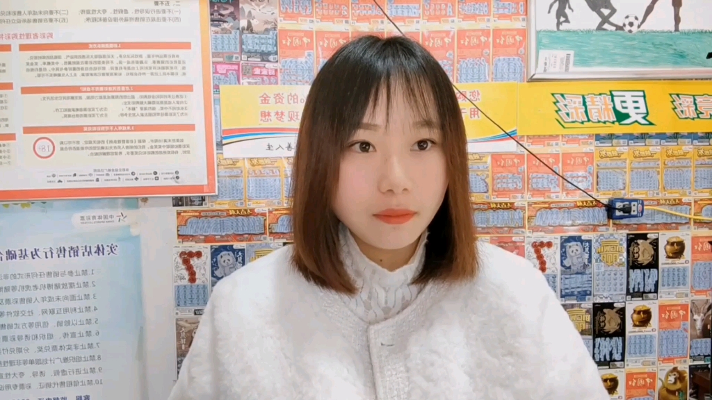 你了解多少排列三
