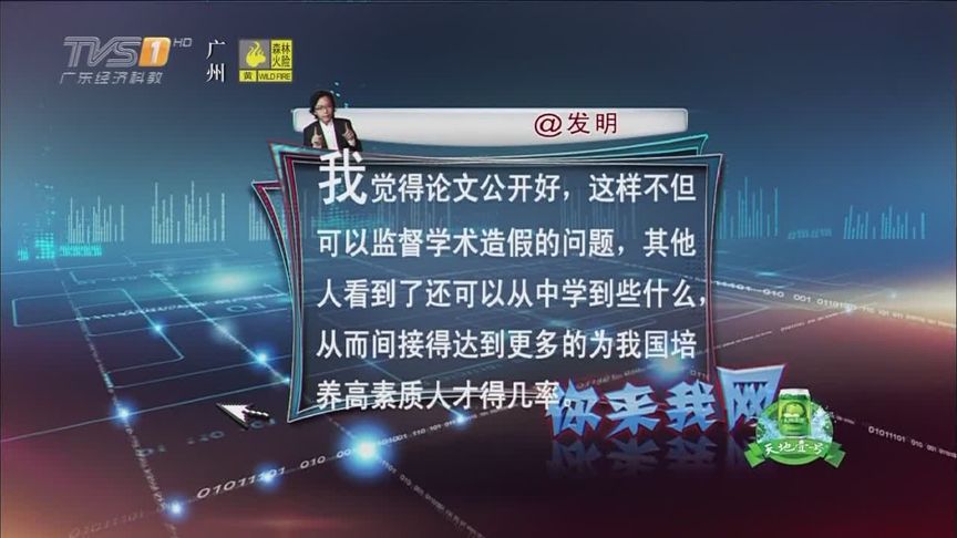 教育部准备抽检博士论文,网友:严格要求很对!