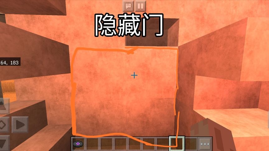 我的世界红石教你做,红石隐藏门