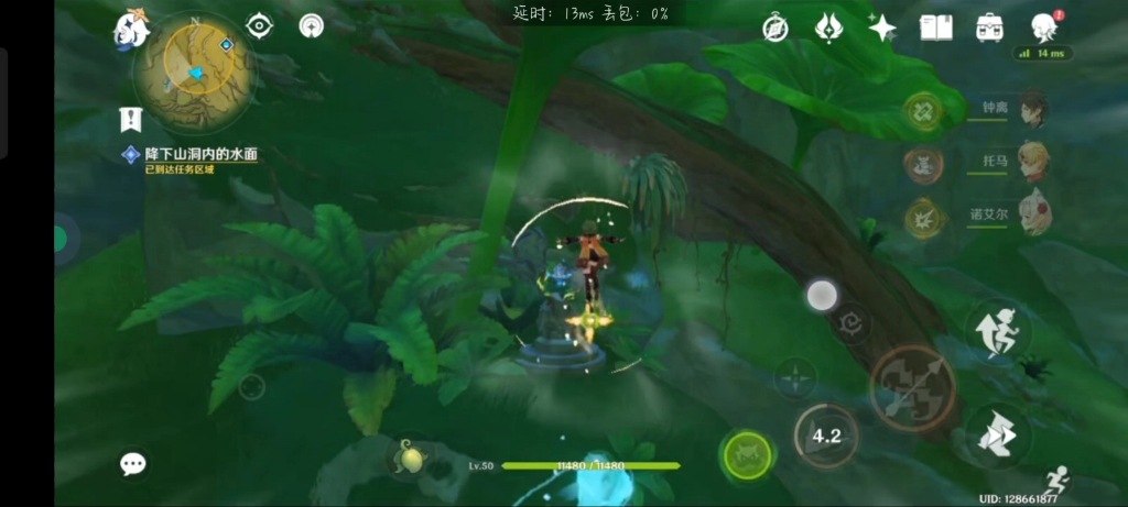 水天供书结束了,现在是正法炬书_哔哩哔哩bilibili_原神