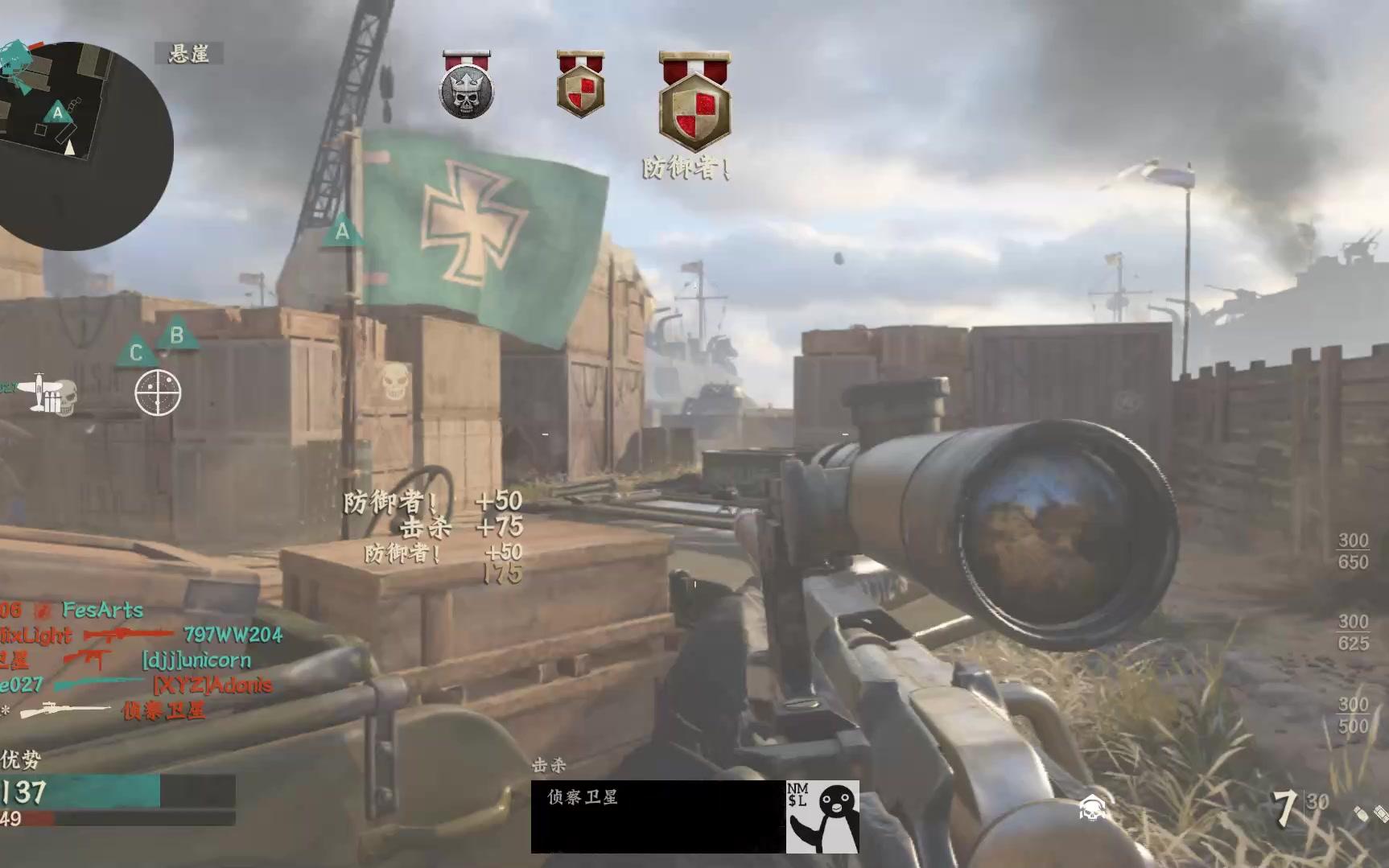 {COD14}莫辛纳甘就这么好用?