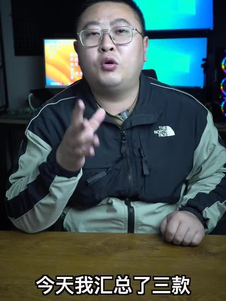 3款高性价比的满血4060游戏本推荐,趁着11.11赶紧参考一波#游戏本 #...