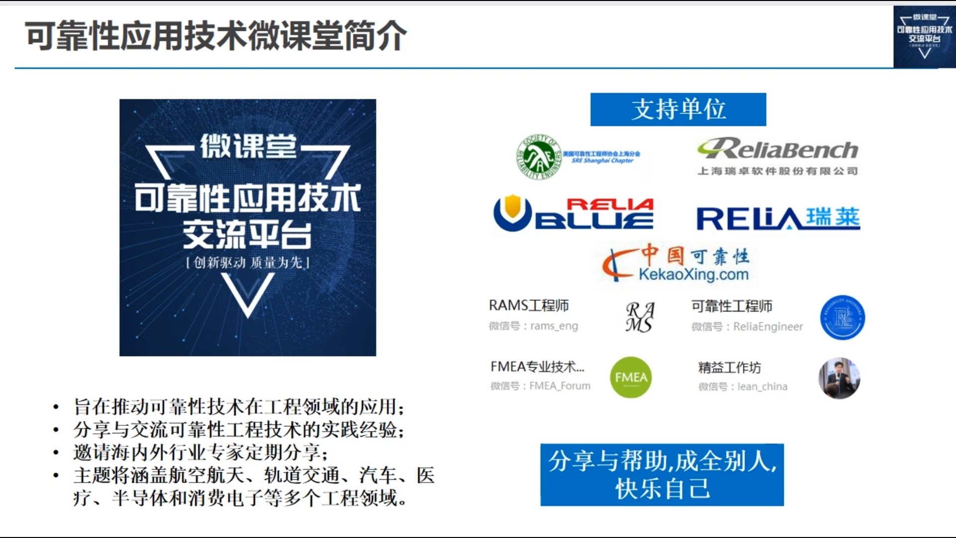 机械载荷系统的可靠性设计理论及其应用案例