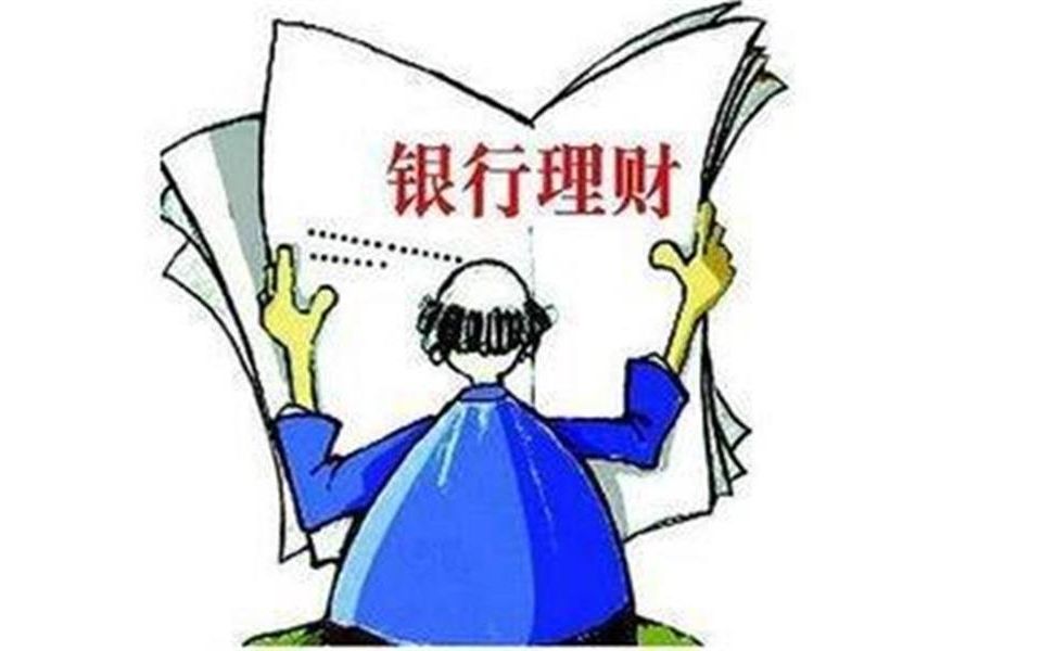 资深投资人常用的几个很稳的理财计划,你知道几个?