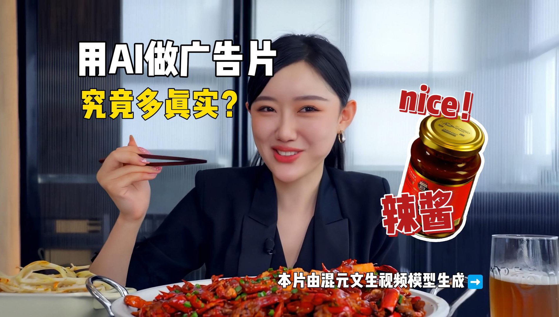 混元视频大模型实测,效果如何你来评!